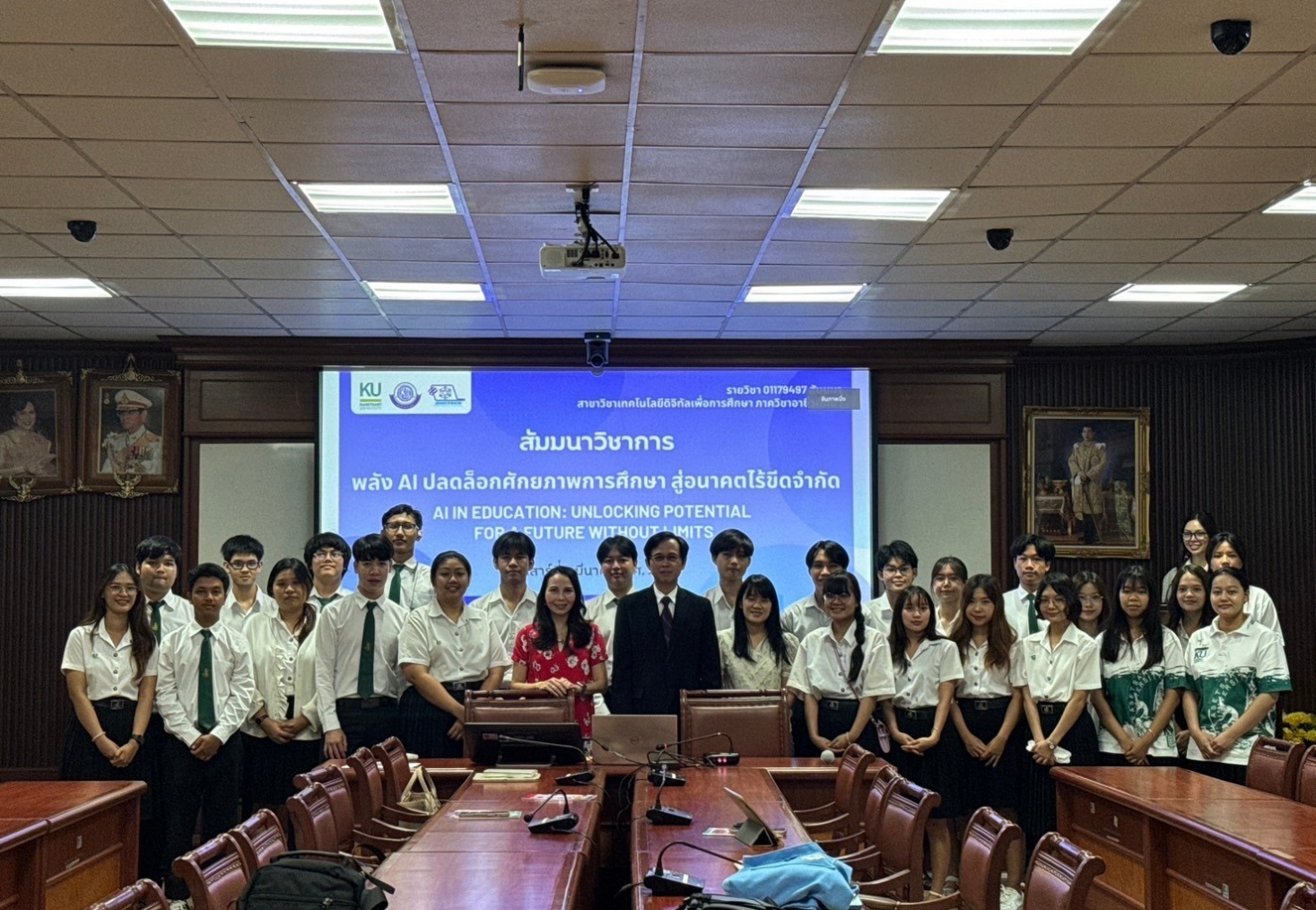 สาขาวิชาเทคโนโลยีดิจิทัลเพื่อการศึกษา ภาควิชาอาชีวศึกษา คณะศึกษาศาสตร์ ...