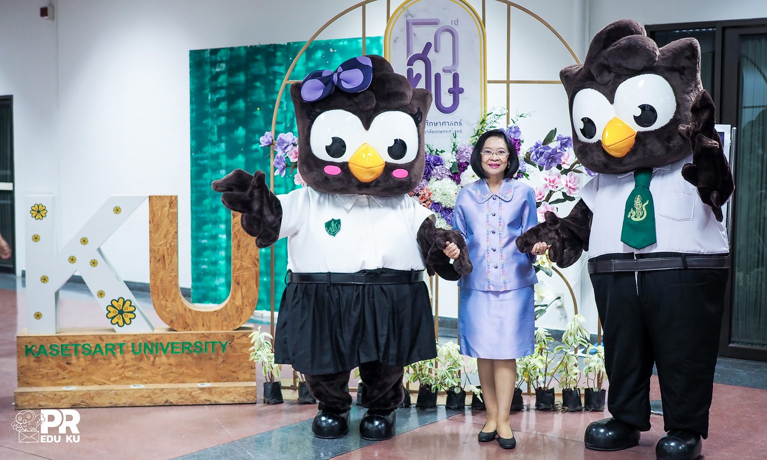 ประวัติสาขา | DigiTech-KU